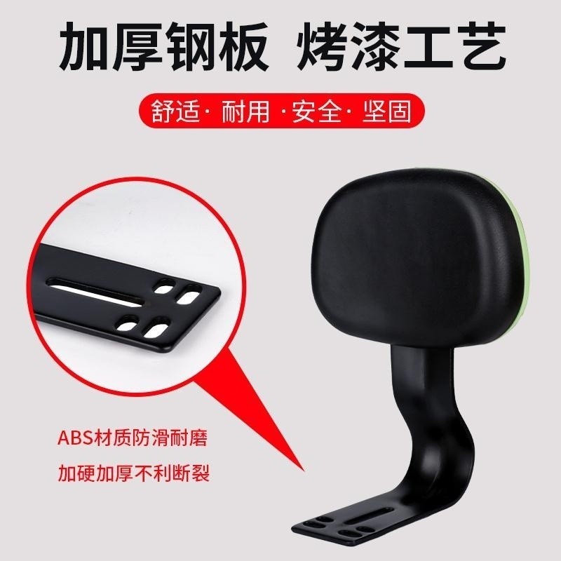 Universal Taiwan Bell Backrest Cushion Battery Car Backrest Electric ...