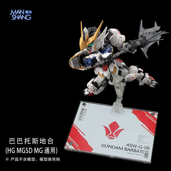 carrom striker mighty strike freedom hg mighty strike freedom Mg/mgsd ...