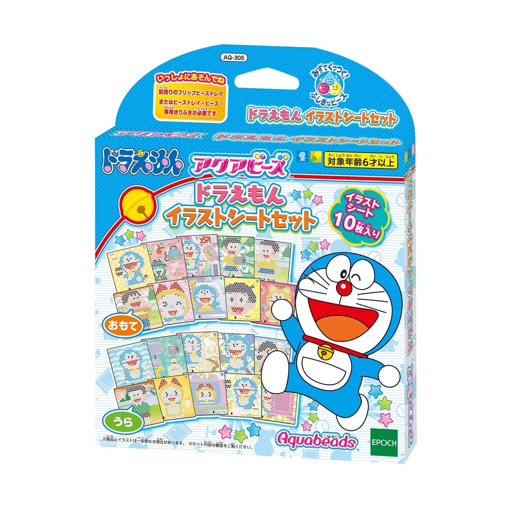 Aquabeads Character Sold separately Illustration Sheet Doraemon ...