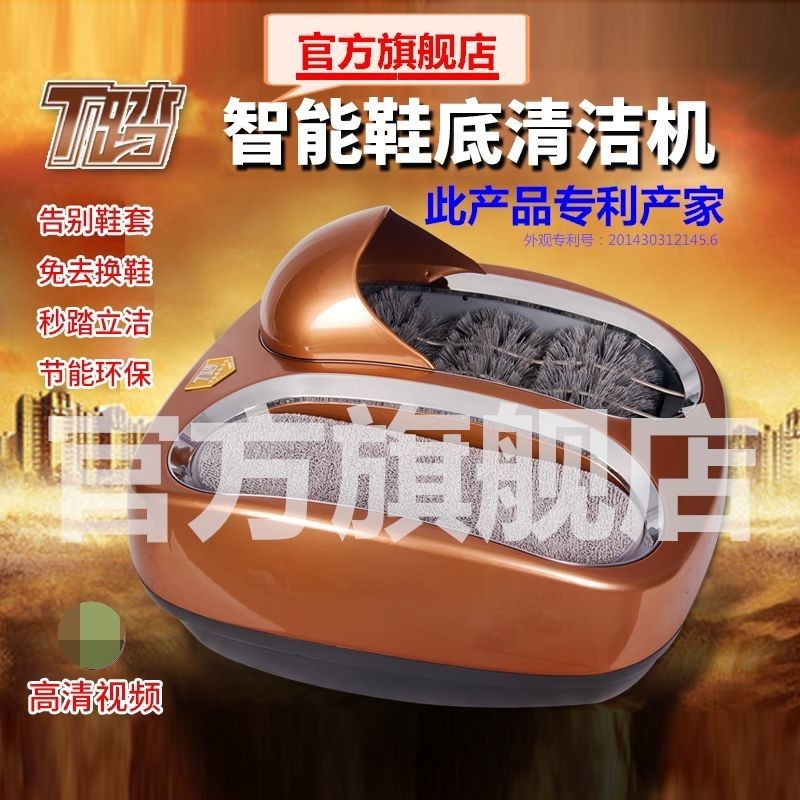 Shopee OfficialT Shoe Shine Handy Tool Sole Cleaning Machine Household ...