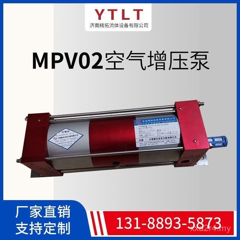 High Pressure Pneumatic Booster 3 Times Power Compression Air Booster ...