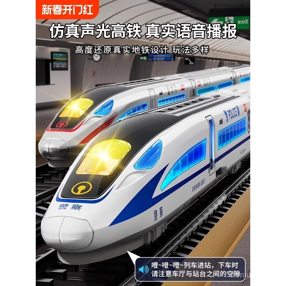 High-speed Rail Model Train Fuxing Motorcycle Children's Toys ...