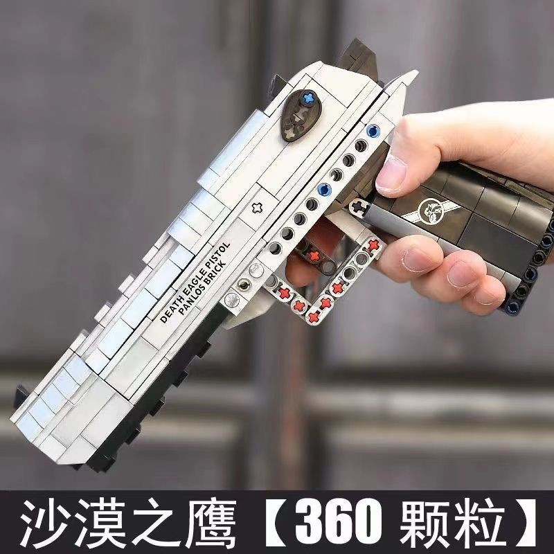 Desert Eagle Compatible Lego Building Blocks Assembly Launch Toy Gun ...