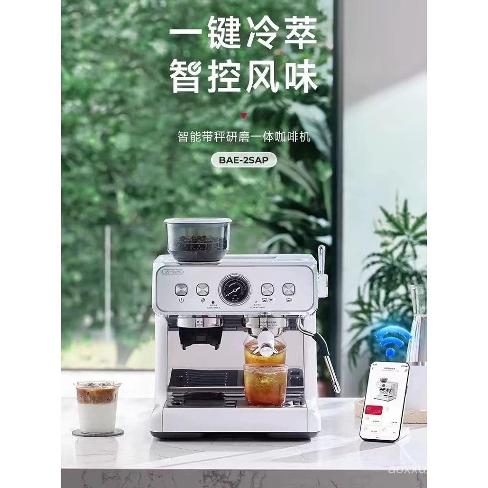 Barsetto Barsetto 2SAP Cold Brew Semi-Automatic Coffee Machine Italian Household Grinding All-in ...