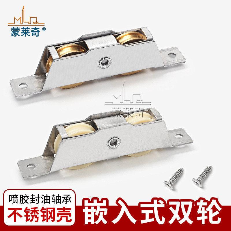 Stainless Steel Bearing Copper Wheel Wardrobe Sliding Door Wooden Door ...