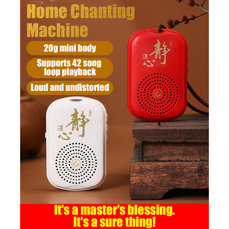 Home Mini Portable Chanting Machine Traditional Classical Music Player ...