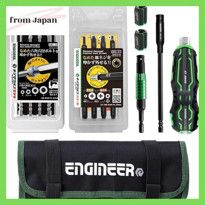 ENGINEER Engineer 7-piece combined tool set for flat head Phillips head ...