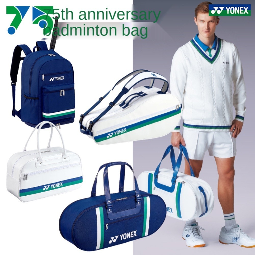 2024 Yonex Badminton Bag 75th Anniversary Limited Edition Sports Bag ...