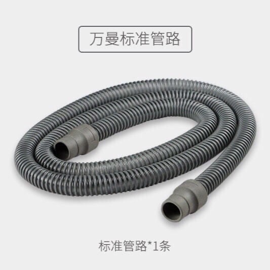 Wanman Breathing Machine Original Pipeline balance e Pipe prisma Series ...