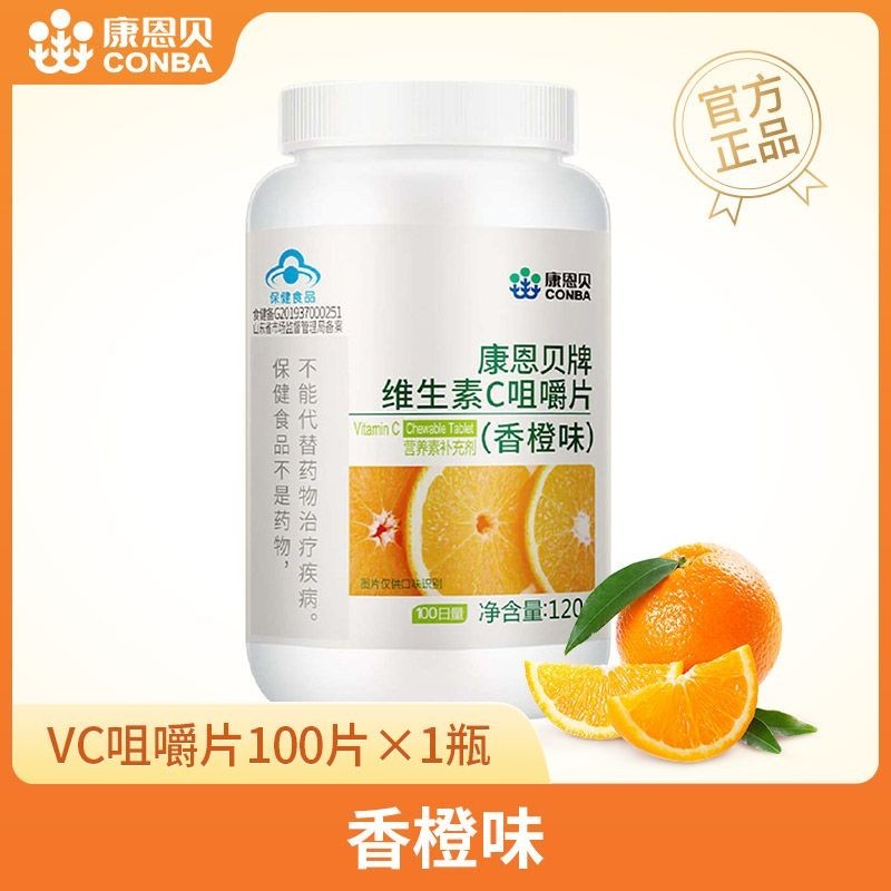 [Quick Delivery from spot] Combe Vitamin c Chewable Tablets VC Tablets ...