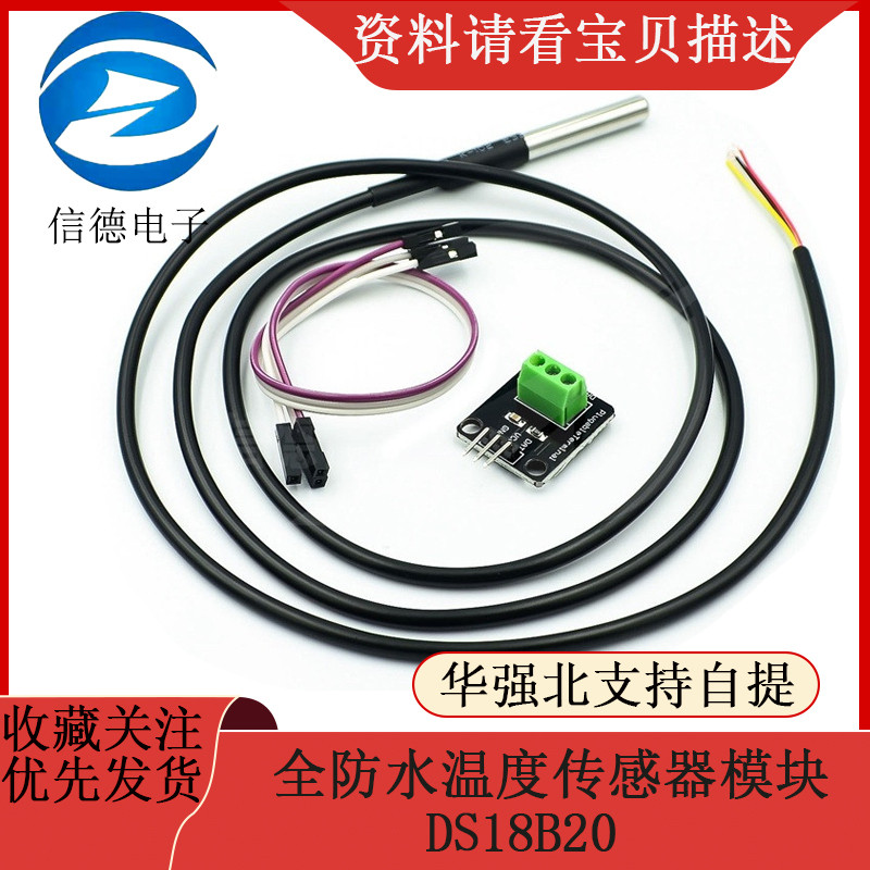 Ds18b20 Fully Waterproof Temperature Sensor Module Digital Thermometer ...