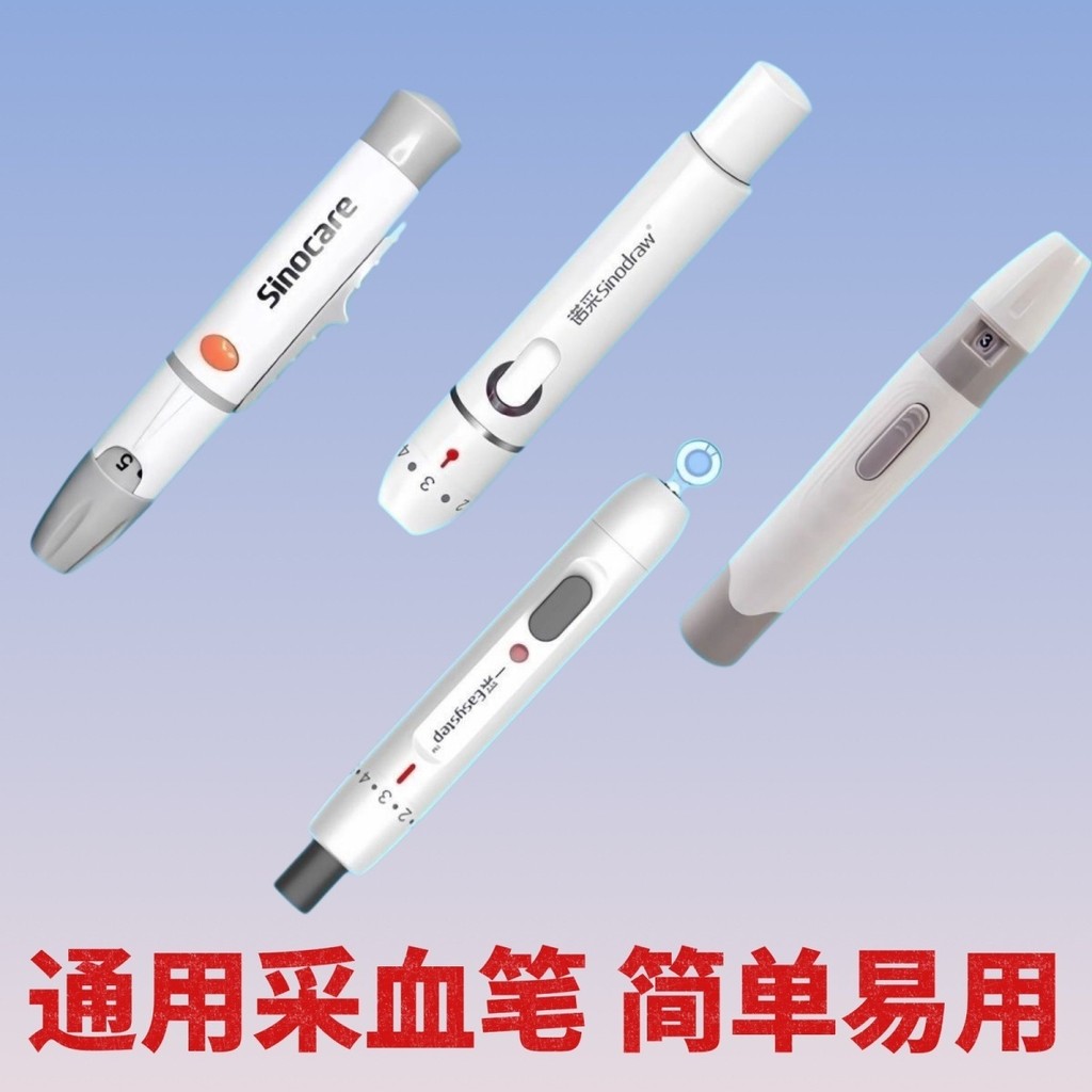 Blood Collection Pen Universal Blood Collection Blood Sugar Household ...