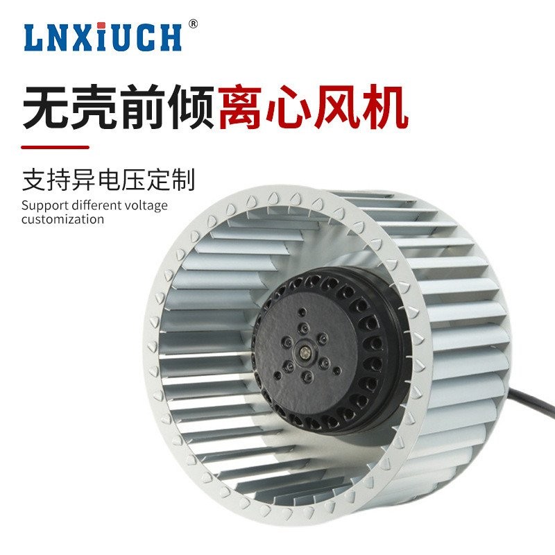 Supply Small FFU Centrifugal Fan Impeller Multi-Wing External Rotor ...