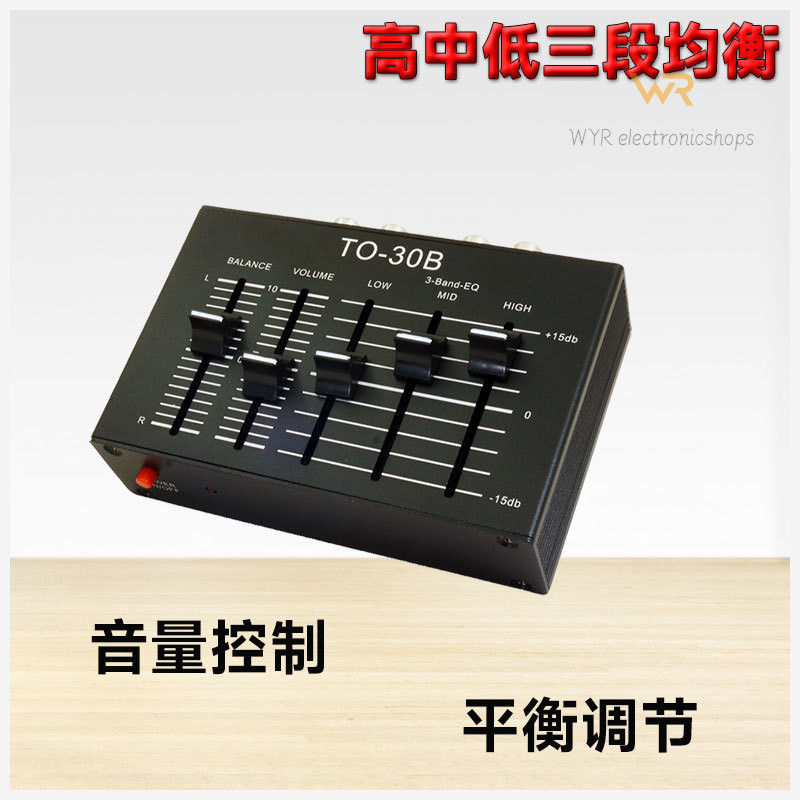 Stereo Audio Audio Adjustment High School Bass Three-Stage Balancer ...
