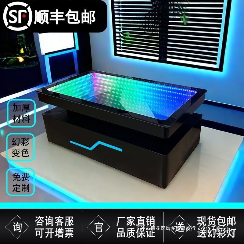 Abyss Mirror KTV Coffee Table Starry Sky Bar Luminous Marble Slate ...