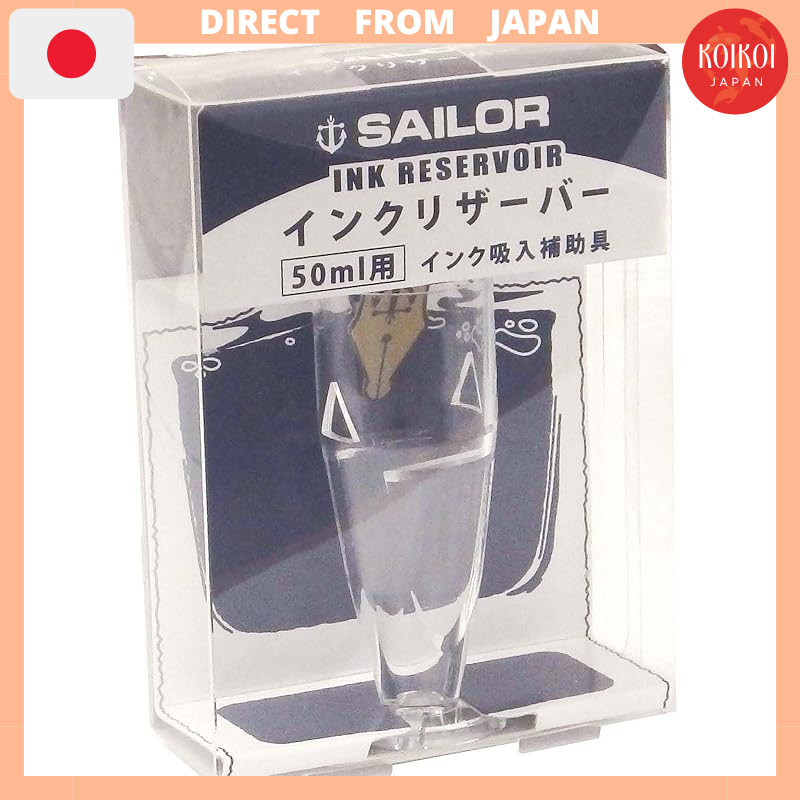 Sailor Fountain Pen Bottle Ink Reservoir 50ml for Square Bottles (Set ...