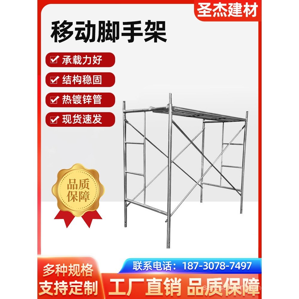 Foot Rack Full Set Building Activities Hand Foot Trapezoidal Rack ...