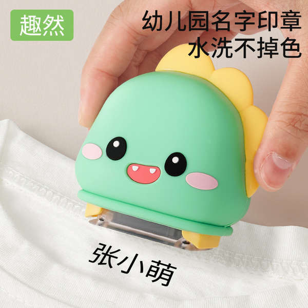 rubber stamp cop nama stamp stamp chop Children Name Stamp Waterproof ...