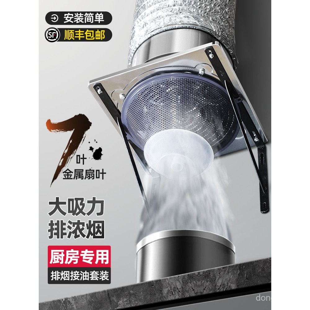 Rental Room Simple Exhaust Fan Kitchen Exhaust Fan Household High ...