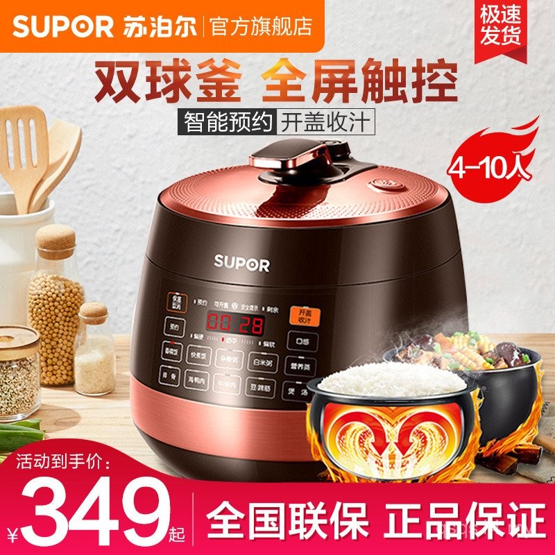Periuk Tekanan Elektrik Supor untuk Kegunaan Rumah 5L/6L Periuk Tekanan ...