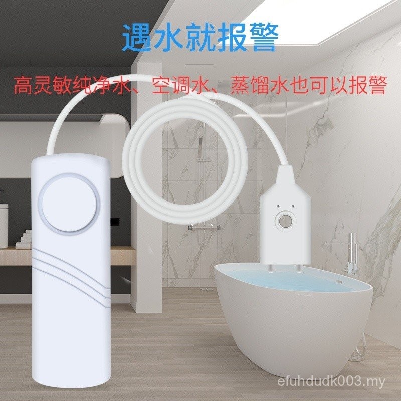 Shopee Official High Volume Water Level Alarm Water Soak Detector ...