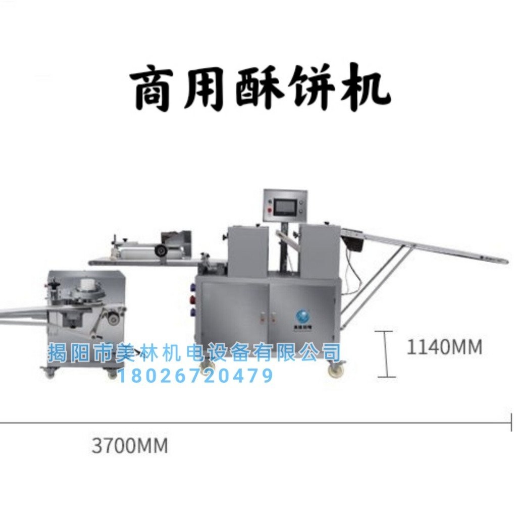 Hunan Shortbread Maker Golden Shredded Pork Muffin Maker Multi-Energy ...