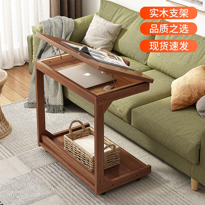 [4165-Person Collection] Small Coffee Table Solid Wood Removable Flip ...