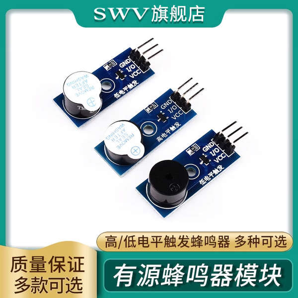 Active Buzzer Module Passive High/Low Level Trigger Buzzer Control ...