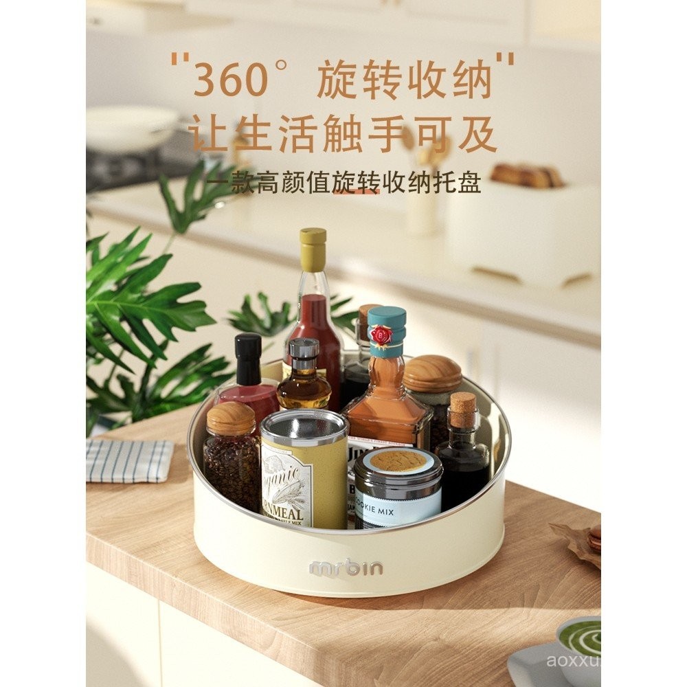 Wheat Barrel Barrel 360 Degree Rotating Seasoning Rack Kitchen ...