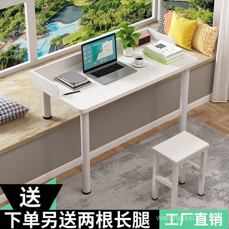 Window Desk Bay Window Computer Desk Bedroom Window Sill l-Shaped ...