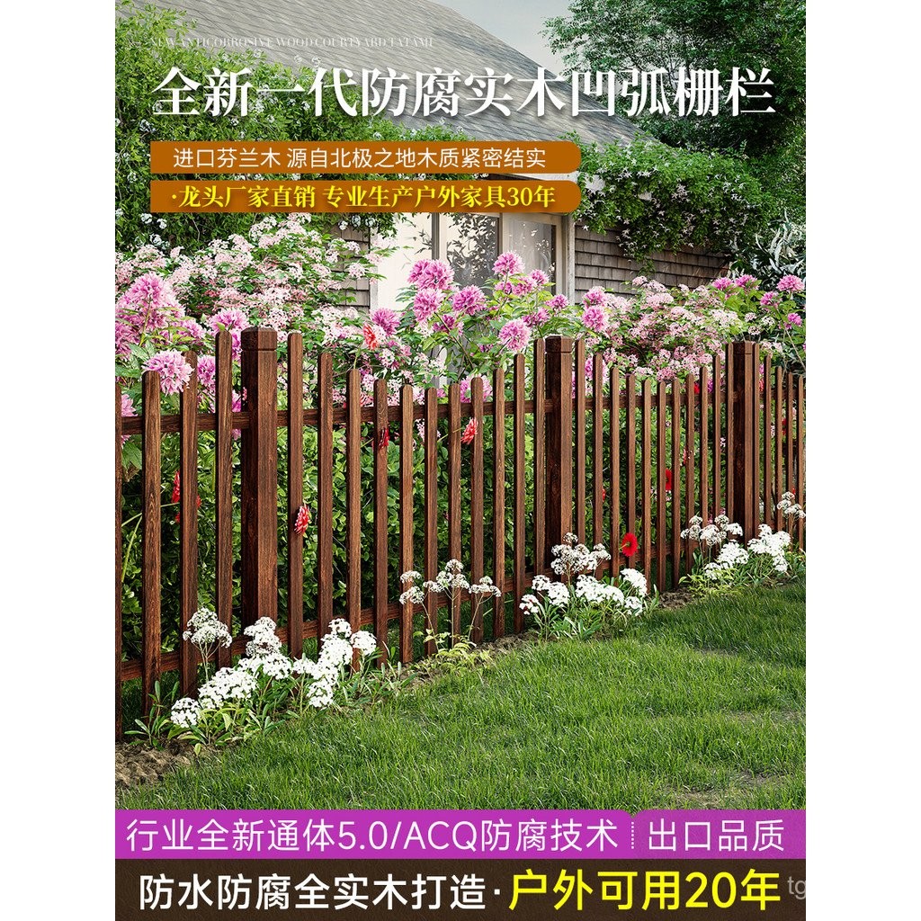 Courtyard Fence Outdoor Preservative Wooden Fence Door Solid Wood Lawn ...