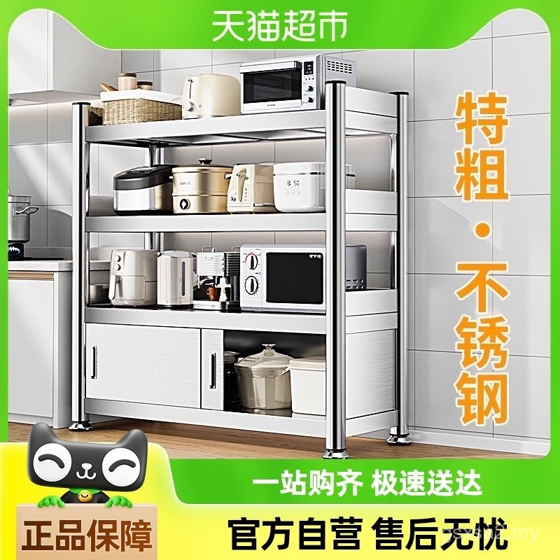 Benwang Stainless Steel Kitchen Shelf Floor-standing Multi-layer ...