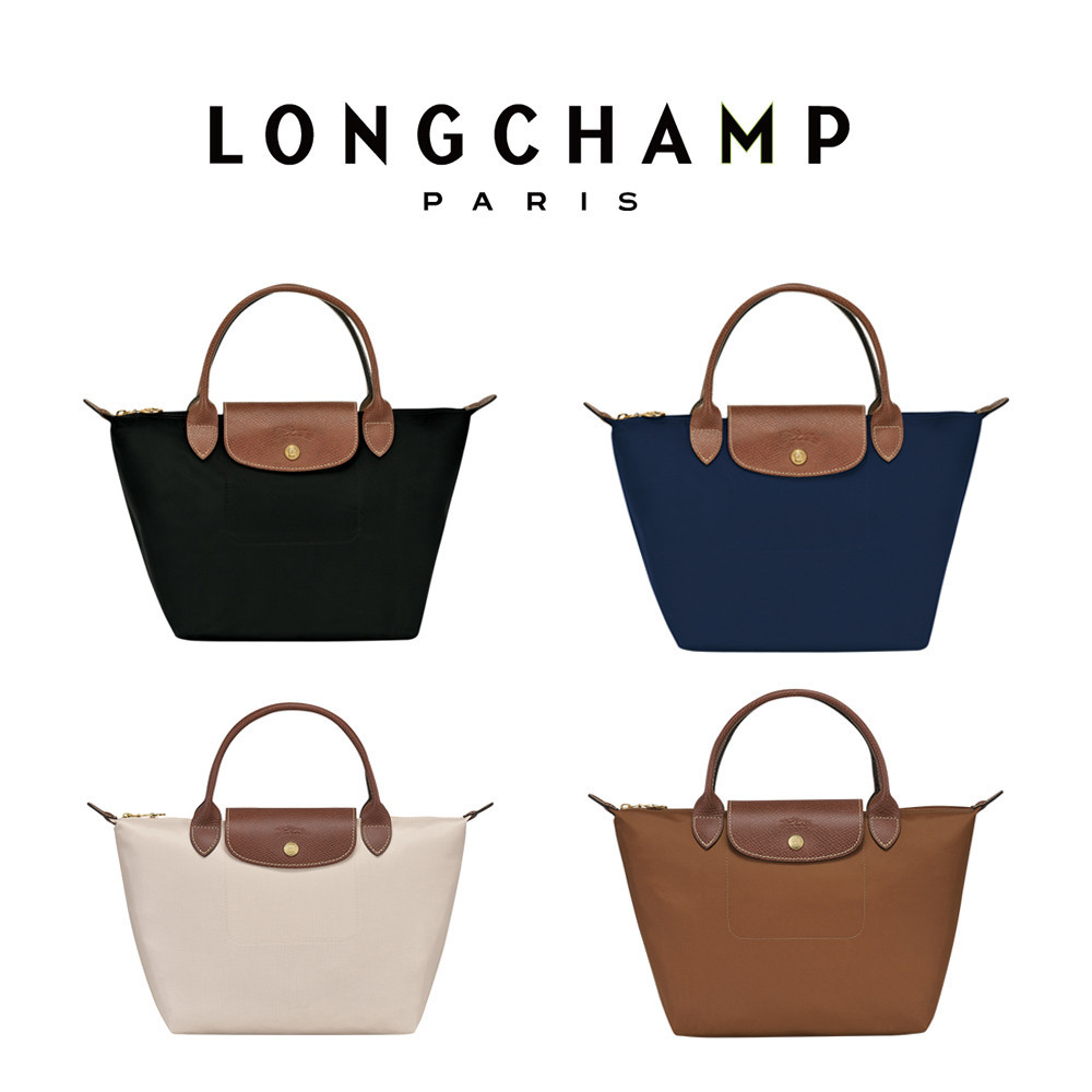 Products Have In Thailand Authentic Longchamp bag neo Le Pliage tote S Size Short Ears Foldable ...