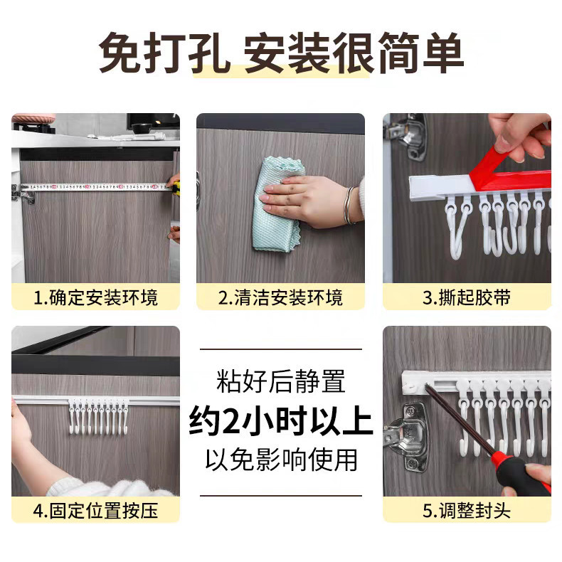 R&C 10 Sliding S-Hooks Multifunctional Hooks Long Row Adhesive Hooks ...