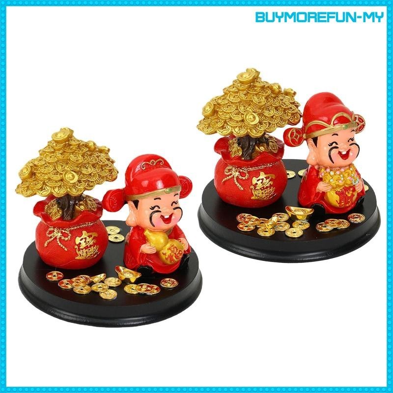 [BuymorefunMY] Figurine Indoor Mini Fortune Trees Statue Statue for ...