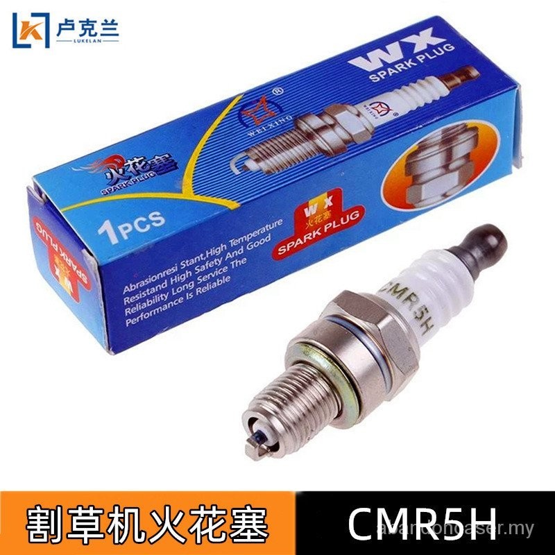 CMR5HSpark Plug139F140Four-Stroke Shoulder Carrying MowerGX35Vibration ...