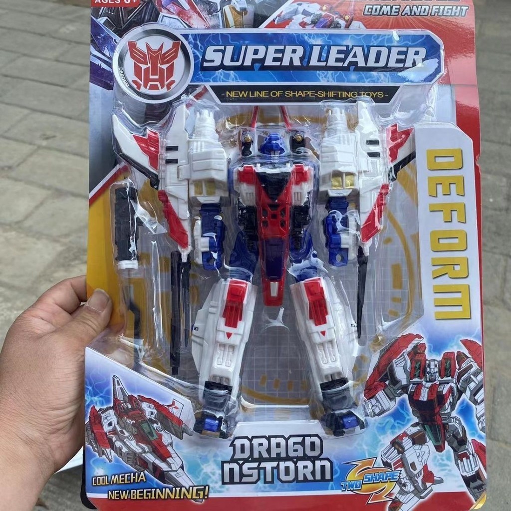Transforming Gold Steel Toy Large Size Disaster Red Spider Deformation ...