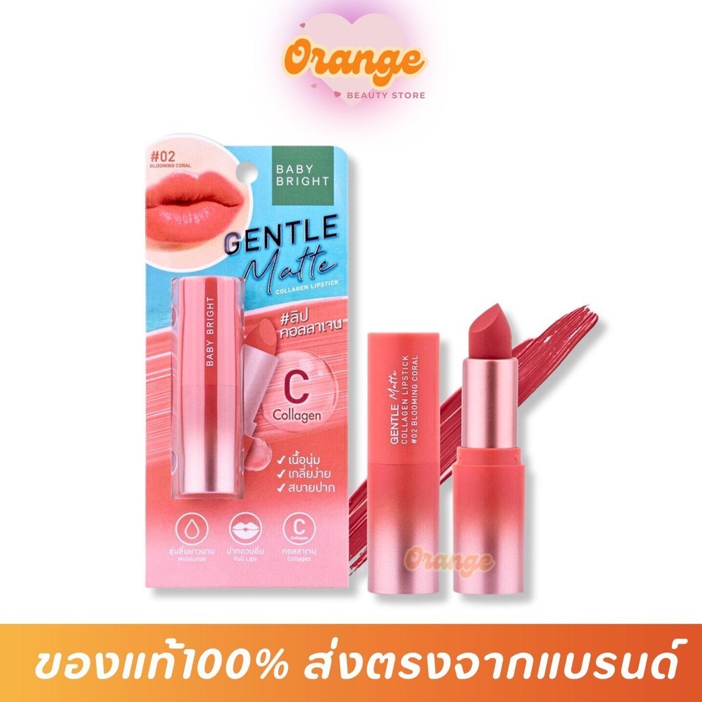 BABY BRIGHT Gentle Matte Collagen Lipstick 3.7G 10 Colors To Choose ...