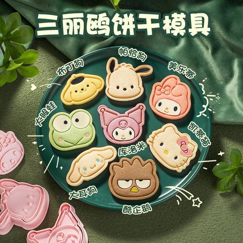 Sanrio Biscuit Mold Mini Cute Cartoon Baby Food Supplement Tool 2023 ...