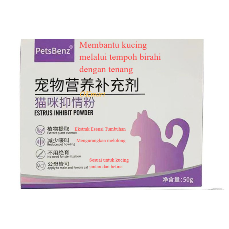 Kucing Cat Estrus Inhibitor Powder Membantu kucing melalui tempoh ...