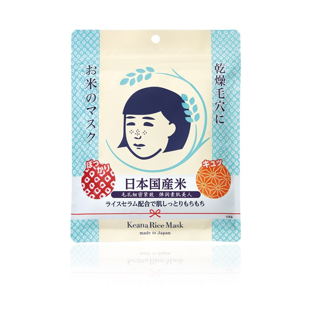 Keana Rice Mask Ishizawa Research Institute Moana Nadeshiko Japanese ...