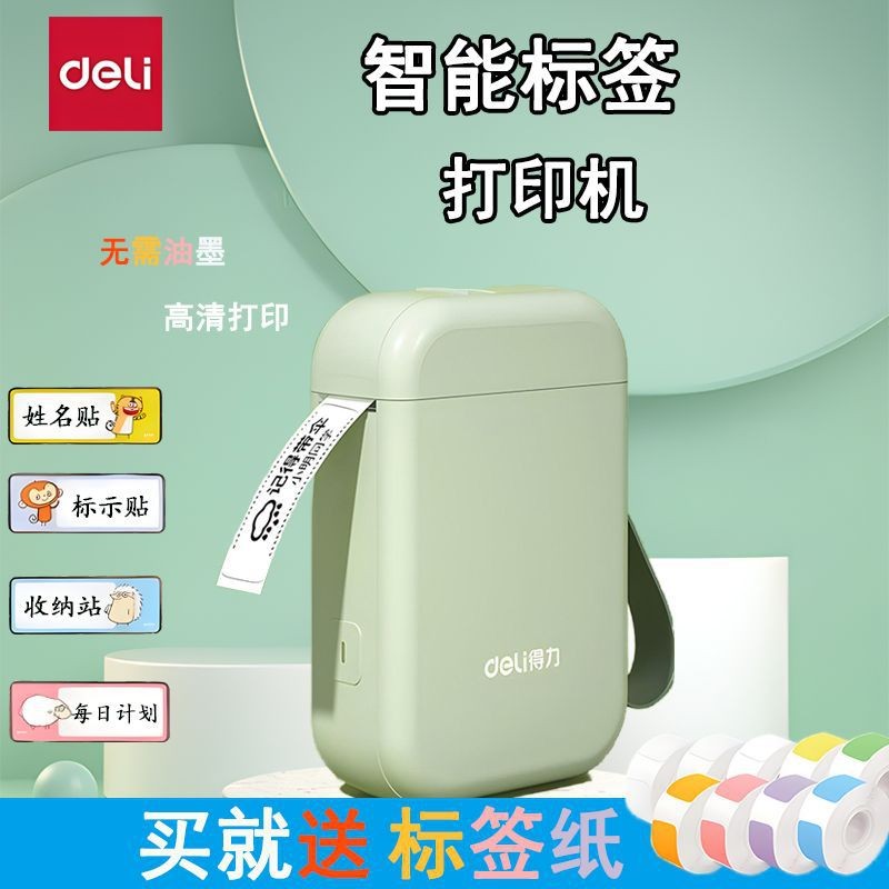 Deli Q1A Label Printer Small Household Portable Bluetooth Thermal ...