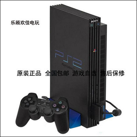 Original PS2 Hard Disk Console PS2 Game Console 3,000 Million Model ...