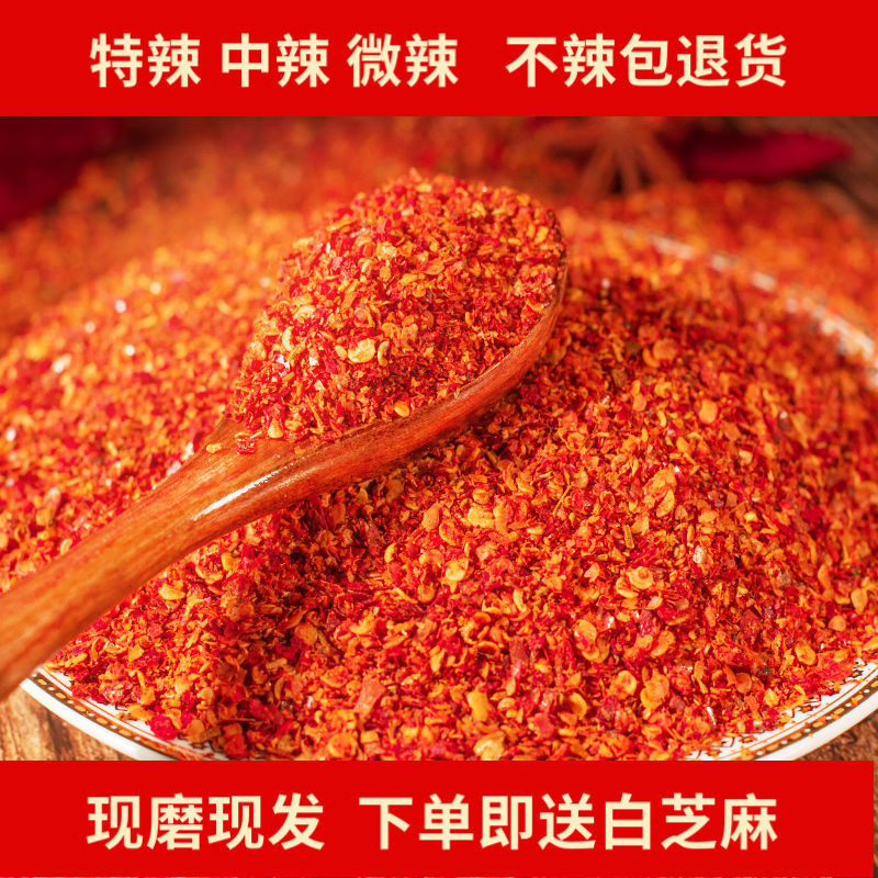 Shopee Official [within One Week 1200+People Fighting Orders] Sichuan ...