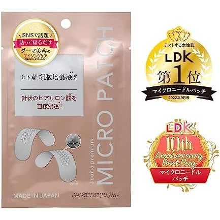 【Japan Seller★】Julia Premium Micro Patch (Micro Needle Patch Needle ...