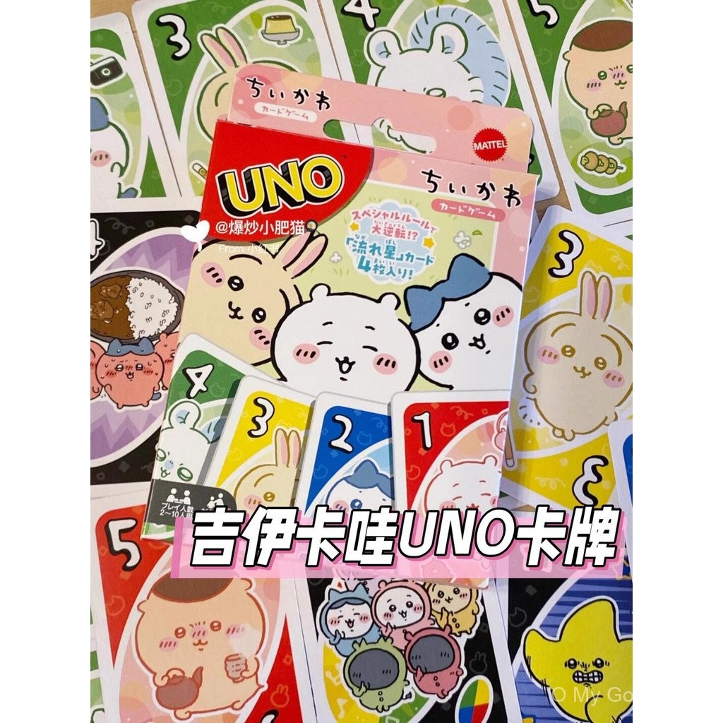 【Ready Stock】 UNO no mercy uno attack board no mercy plus 100 original ...