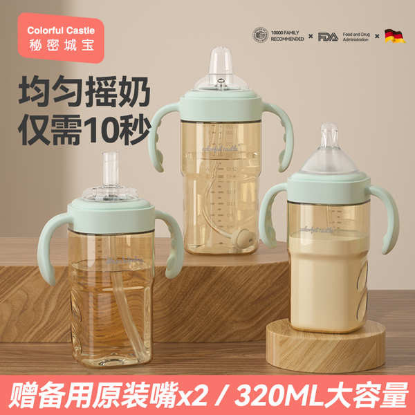 botol air budak lelaki botol botol air budak botol air kanak kanak Big ...