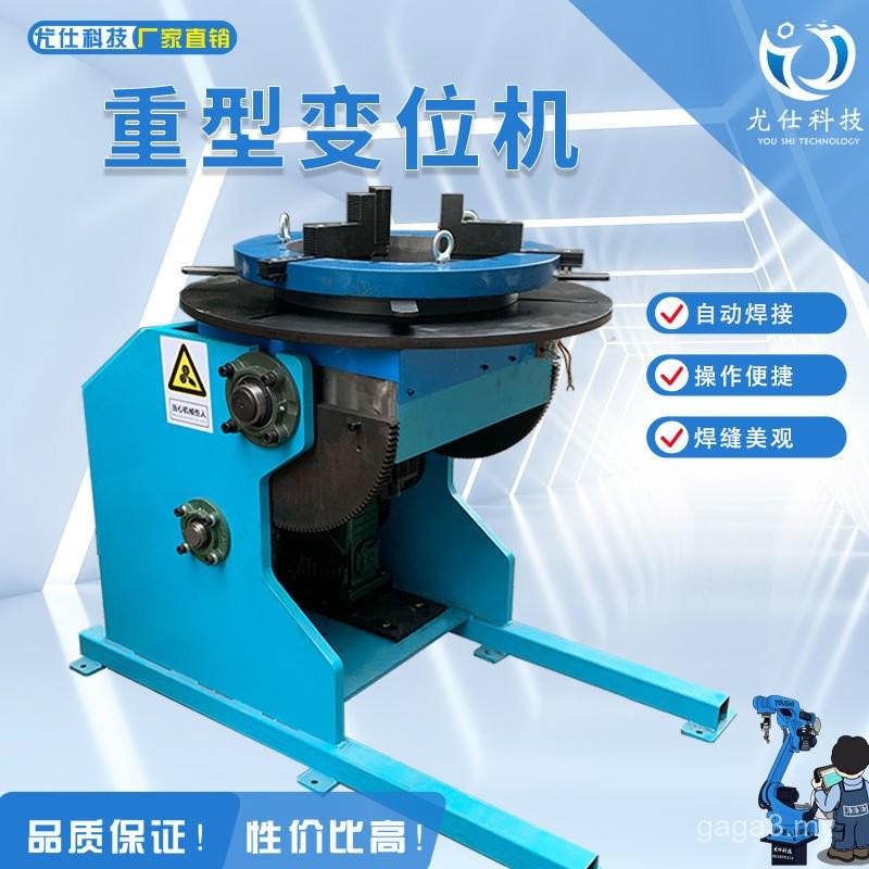 1t/2t Heavy-Duty Automatic Welding Variable Gear Remote Control ...