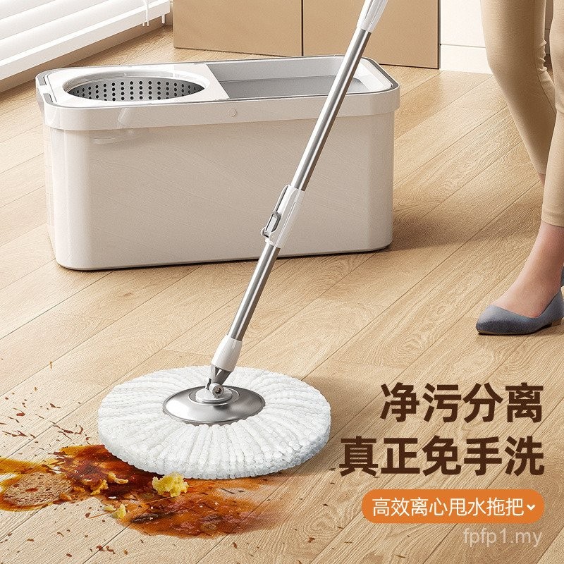 Rotating Stainless Steel Mop Bucket Hand-Free Household Lazy Swing Dry Mopping Handy Tool ...