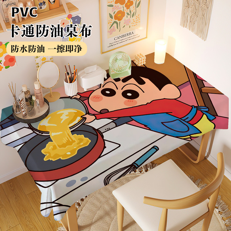 Crayon Shin-chan Kain Isi Rumah Kalis Air Kalis Minyak Kanak-kanak ...